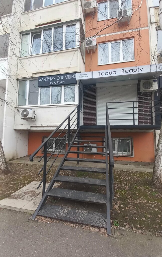 Kaş ve kirpik salonu KaterinaZima, Krasnodar, foto