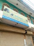 Aryan Mobile and Computer Shop (Service Road No:DK449, Dhoke Paracha, Dhok Paracha), bilgisayar mağazaları  Rawalpindi'den