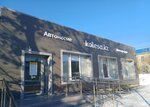 Kolesa. kz отделение автокредита (Altynsarin Street No:103), kredi komisyoncuları  Kostanay'dan
