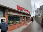Eczane Peykhane (İstanbul, Kağıthane, Gürsel Mah., Çampark Sok., 25E), eczaneler  İstanbul'dan