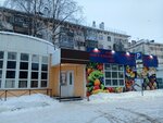 Фрукты овощи (ulitsa A.O. Shabalina No:29к1), manavlar  Arhangelsk'ten