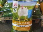 Purina (ulitsa 69-ya Liniya No:2), yem ve yem katkı maddeleri  Orenburg'dan