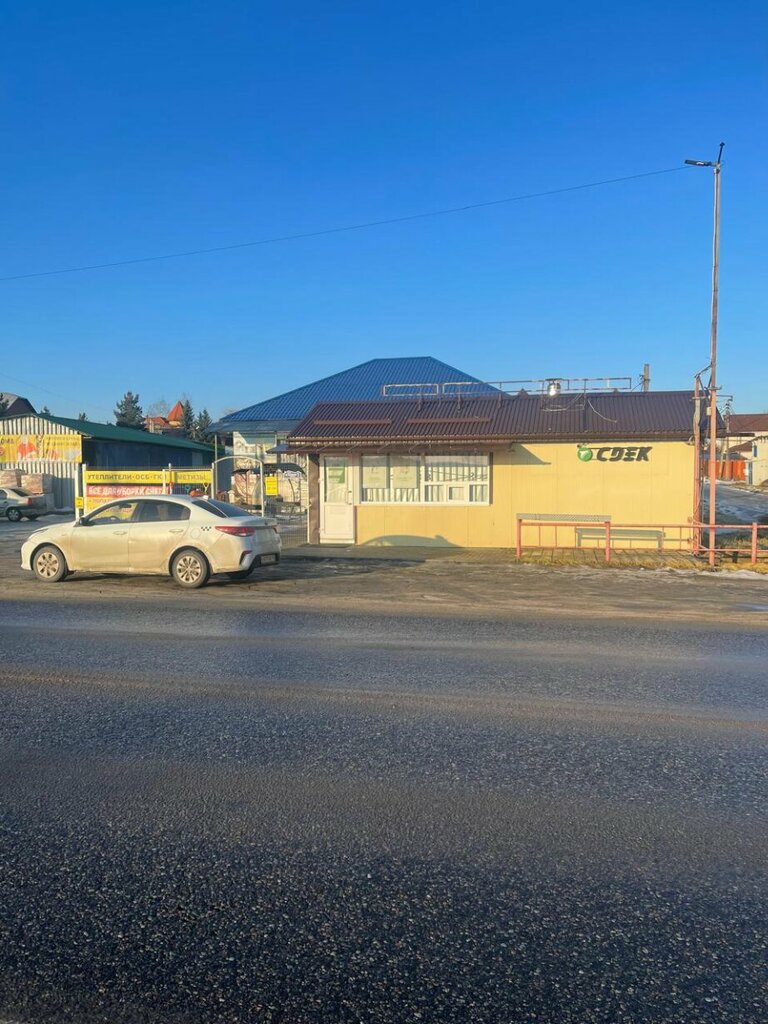 Kurye hizmetleri CDEK, Kaluga, foto