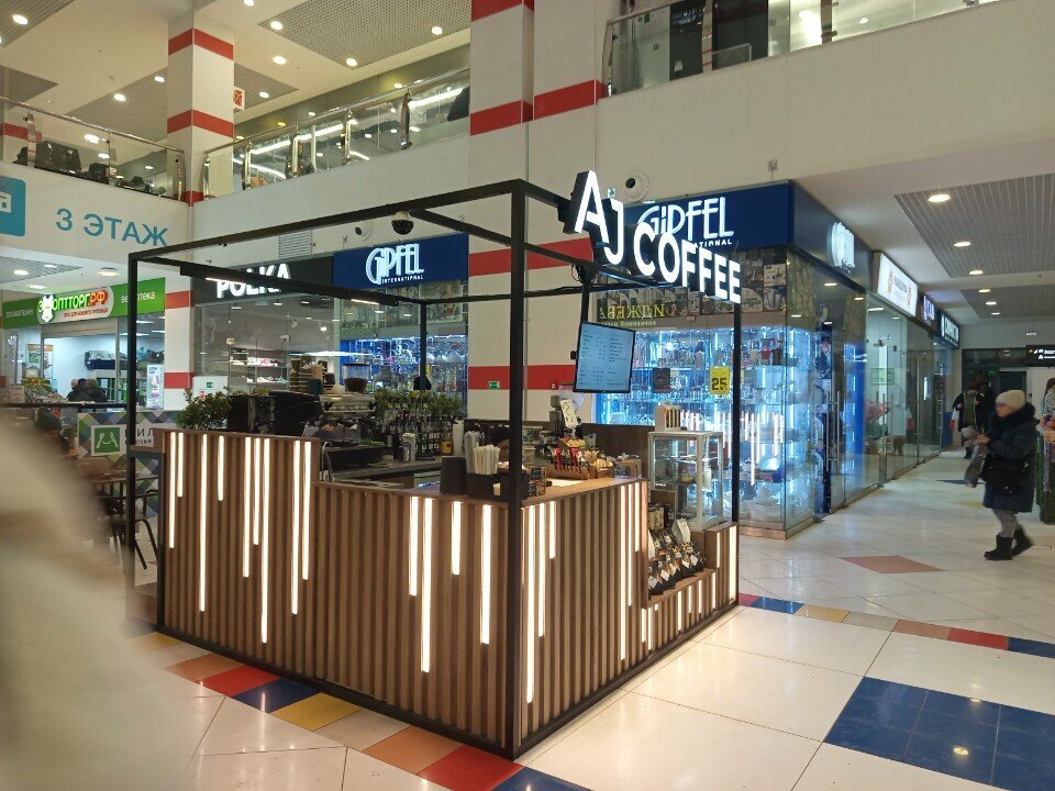 Al götür kahve Aj Coffee, Saint‑Petersburg, foto