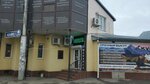 Мецея (Zavodskoy pereulok No:3А), kafe  Cherkessk'ten