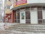Звениговский (Polbina Street No:30), kasap, şarküteri  Ulyanovsk'tan
