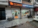 Peterson Veteriner Kliniği (Ergene Mah., 550. Sok., No:58/C, Bornova, İzmir), veteriner klinikleri  İzmir'den