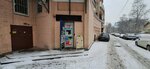 Дом Быта (Novoizmaylovskiy Avenue No:4), metal eşya tamircileri  Saint‑Petersburg'dan