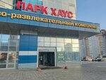 Игроград (Sulimova Street No:50), oyun odası  Yekaterinburg'dan