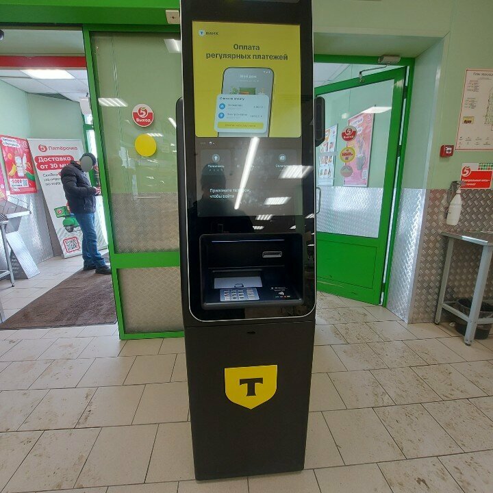 ATM'ler Т-Банк, Novokuznetsk, foto