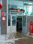 Ufasmoke Store (50 Let SSSR Street No:41), tütün, sigara mağazaları  Ufa'dan