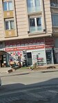 Asyam Kozmetik (Ankara, Mamak, Durali Alıç Mah., Şehit Fazlı Kalender Cad., 11F), kozmetik ve parfümeri mağazaları  Ankara'dan