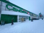 Туалет для инвалидов (Suvorova Street No:25, Khabarovsk), tuvalet  Habarovsk'tan
