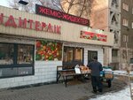 Vegetables Fruits (Abdullah Rozybakiev Street No:41/1), gıda pazarı  Almatı'dan