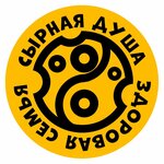 Сырная Душа (Gorkogo Street No:14, Tsentralny zhiloy rayon), peynirci  Sarapul'dan