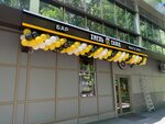 Khmel'&Solod (Yubileynyy Avenue No:74А), bar  Himki'den