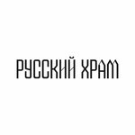 Русский храм (Nauchny Drive No:19), yazlık ev inşaatı  Moskova'dan