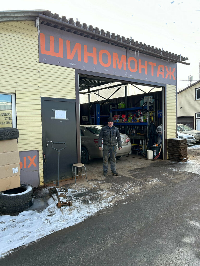 Oto lastik tamiri Колесо972, Mytişçi, foto