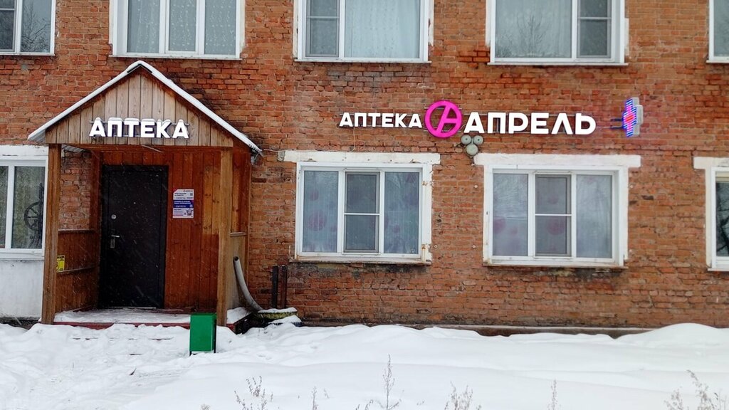 Eczaneler April, Altayski krayı, foto