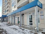 АСК (Afanaseva Street No:14), pencere üretim, satış ve montaj firmaları  Cheboksary'den