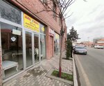Euro Mebel Dükani (Nizami Ganjavi street No:373), mobilya mağazaları  Gence'den