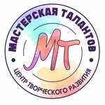 Masterskaya talantov (Narodnogo Opolcheniya Street No:23к3), çocuk gelişim merkezleri  Moskova'dan