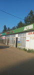 Нарын плюс 24/7 (Vashutinskoye Highway No:1с2Г), fast food  Himki'den
