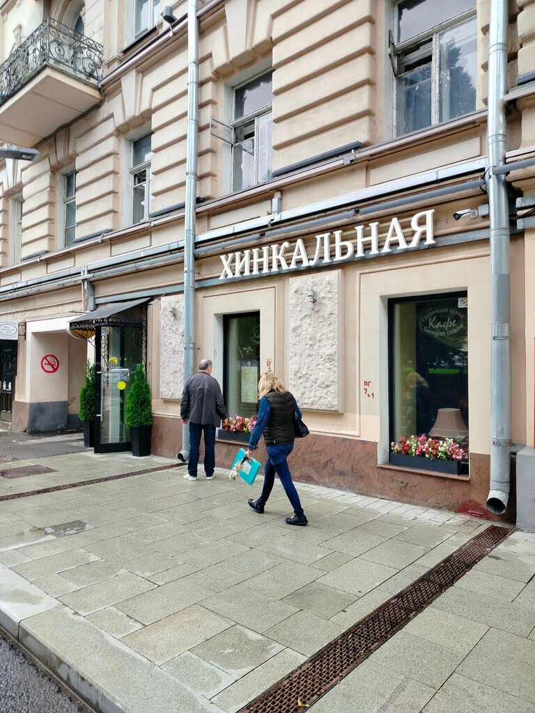 Teslimat noktası Yandex Market, Moskova, foto