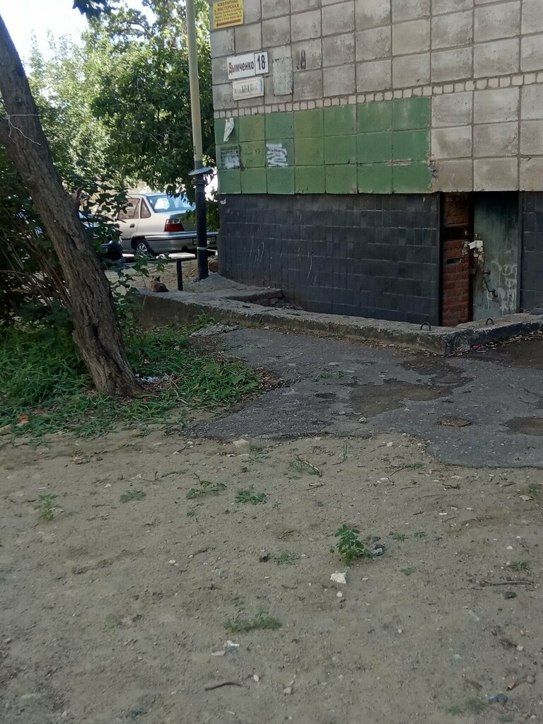 Daireler Apartment On Dymchenko 18 B, Volgograd, foto