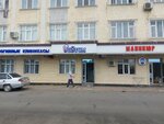 RuStom (A. Shakirov Street No:275), özel ağız ve diş sağlığı klinikleri ve muayenehaneleri  Osh'tan