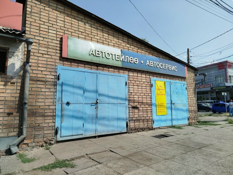 Otomobil servisi Car service, Bişkek, foto