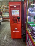 Kaspi Bank (410-shi Kvartal tuıyq kóshesi No:9), atm'ler  Semey'den