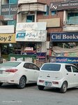 Capital Books (No:15, Sector G-11, Sector G-11 Markaz), kitap mağazaları  Islamabad'dan