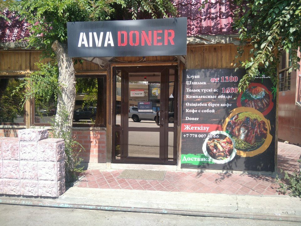 Fast food Aiva doner, Atırav, foto