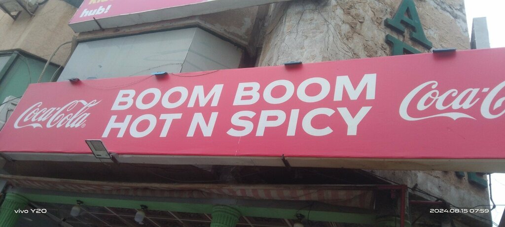 Fast food Boom Boom Hot & Spicy, Islamabad, foto