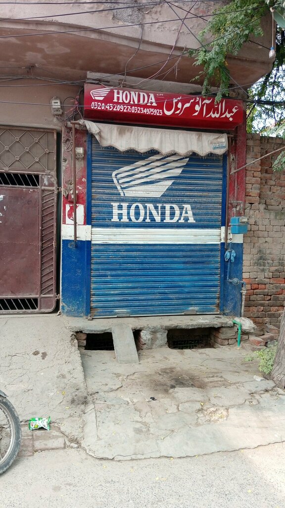 Çıkma yedek parça Abdullah, Lahor, foto