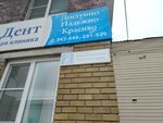 Энергия (Lomonosova Street No:2), elektroteknik ürün ve ekipman firmaları  Cheboksary'den