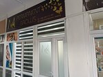 Permanent brows (Tumonbay Baizakov Avenue No:34), güzellik salonu  Celalabat'tan