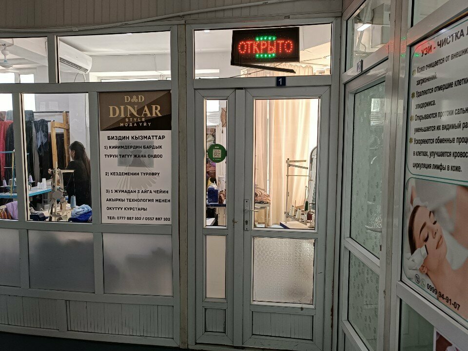 Tekstil fabrikaları Dinar, Celalabat, foto