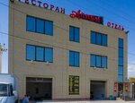 Алиби Стачки (Stachki Avenue No:302), otel  Rostov‑na‑Donu'dan