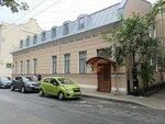 СОШ № 47 им. Д. С. Лихачева (Ordinarnaya Street No:6), kurs  Saint‑Petersburg'dan