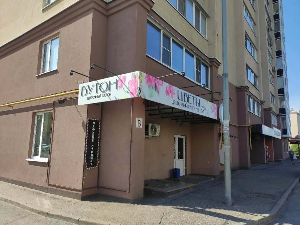 Teslimat noktası Ozon, Penza, foto