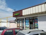 Обмен валюты (Kurmanjan Datka Street No:602/1, Jiydelik), döviz büroları  Oş İli'nden