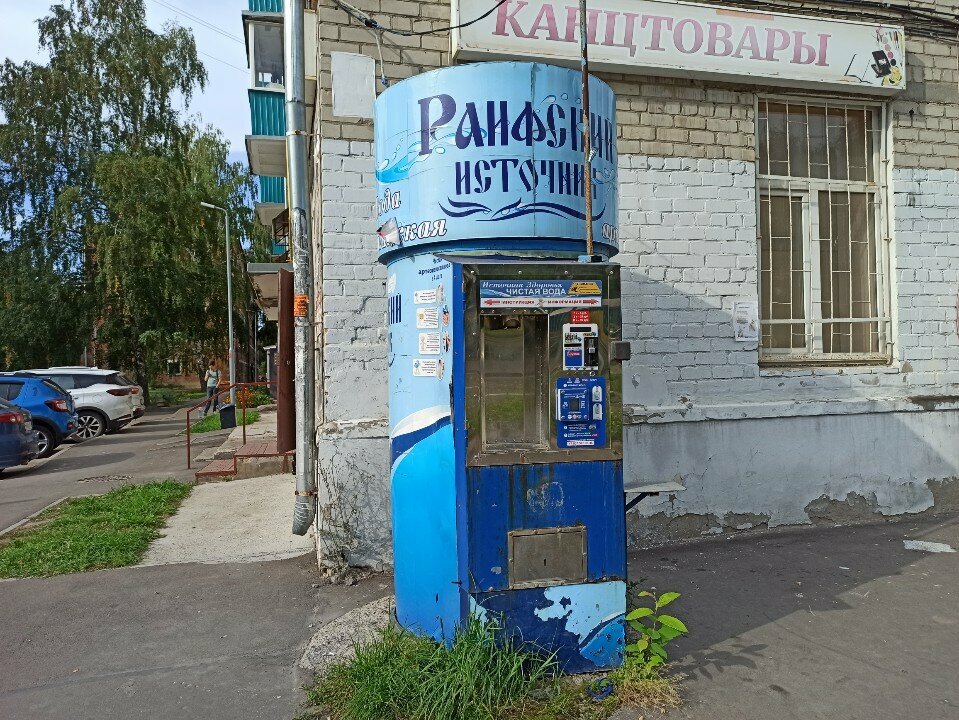 Su satışı Raifskij istochnik, Kazan, foto