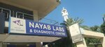 Nayab Labs & Diagnostic Center - E-11/3 Islamabad Branch (Street 63 No:28, Sector E-11), tıbbi laboratuvarlar  Islamabad'dan