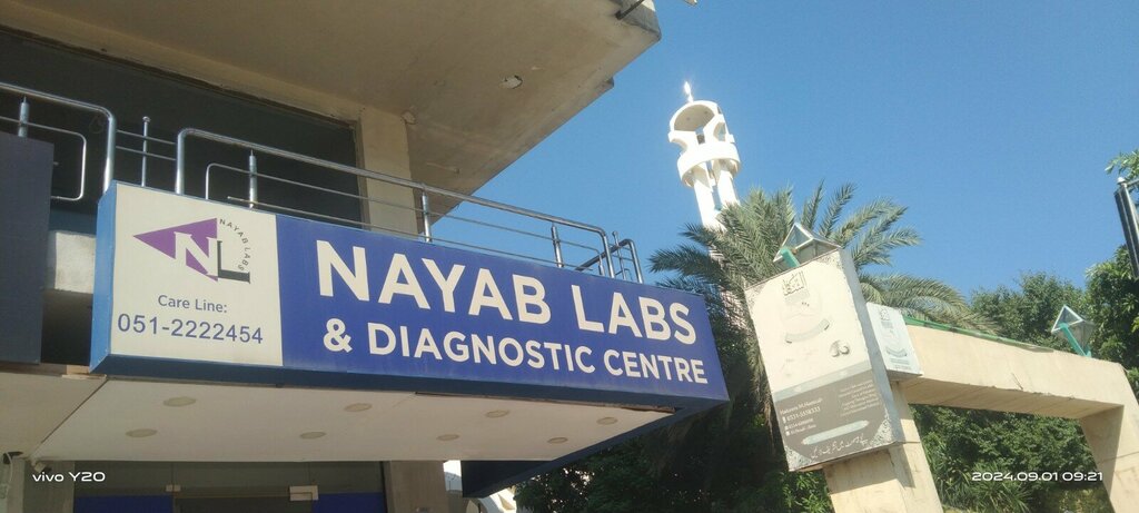 Tıbbi laboratuvarlar Nayab Labs & Diagnostic Center - E-11/3 Islamabad Branch, Islamabad, foto