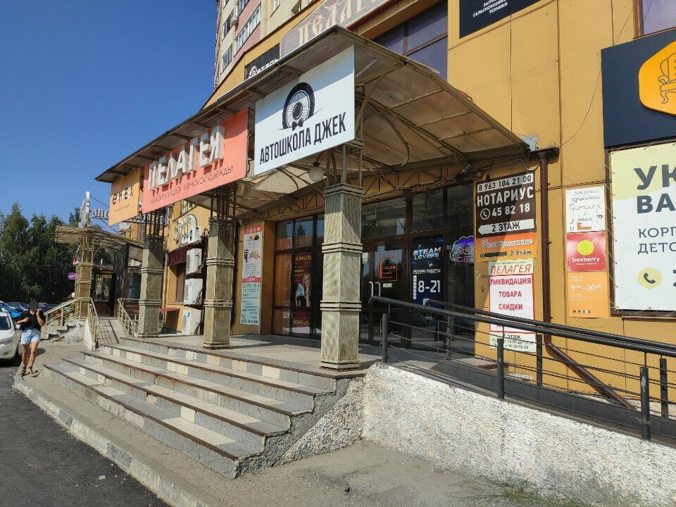 Masaj salonları Anatomy Body, Penza, foto