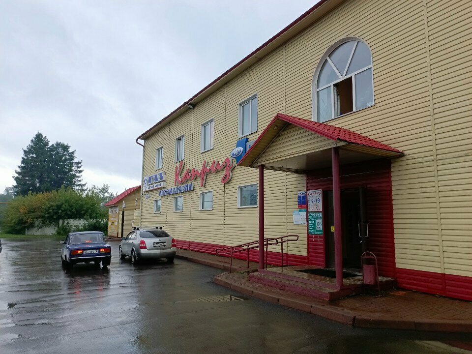 Petrol ürünleri üreticileri Сибирь-ойл, Kemerovo, foto