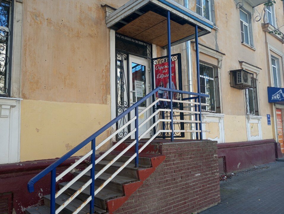 i̇kinci el eşya satışı Магия Европы, Nijni Novgorod, foto