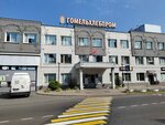 Gomelkhlebprom, production No. 4 (Alimpijskaja vulica No:5), ekmek fabrikaları  Gomel'den